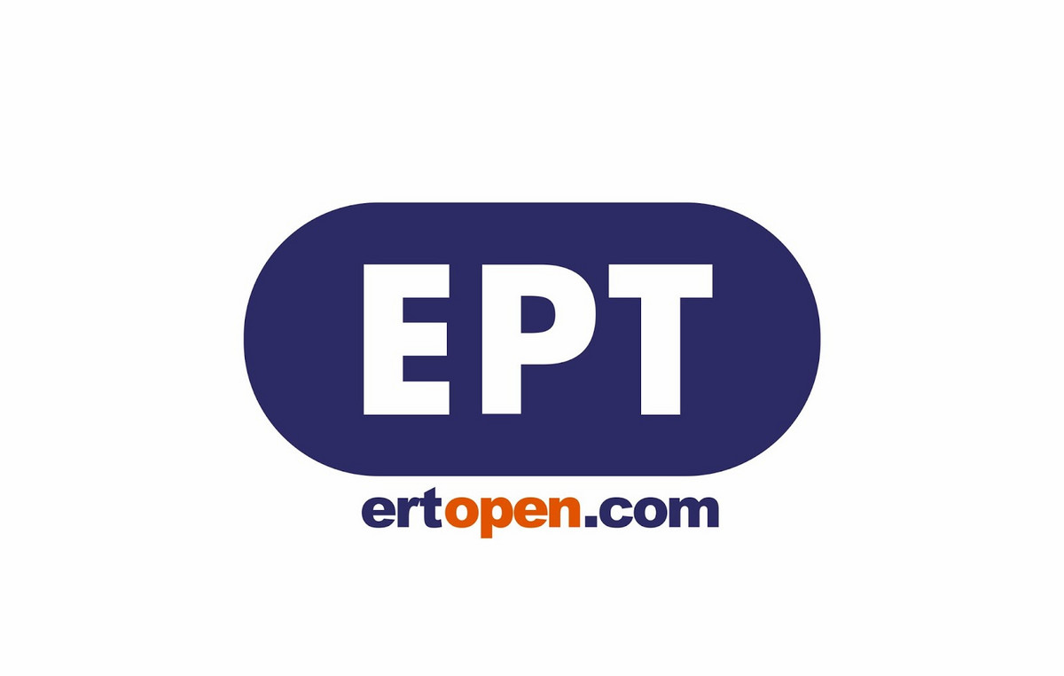 Απαντήσεις από τη διοίκηση της ΕΡΤ ζητά η ΠΟΣΠΕΡΤ- Τα τρία ερωτήματα ...