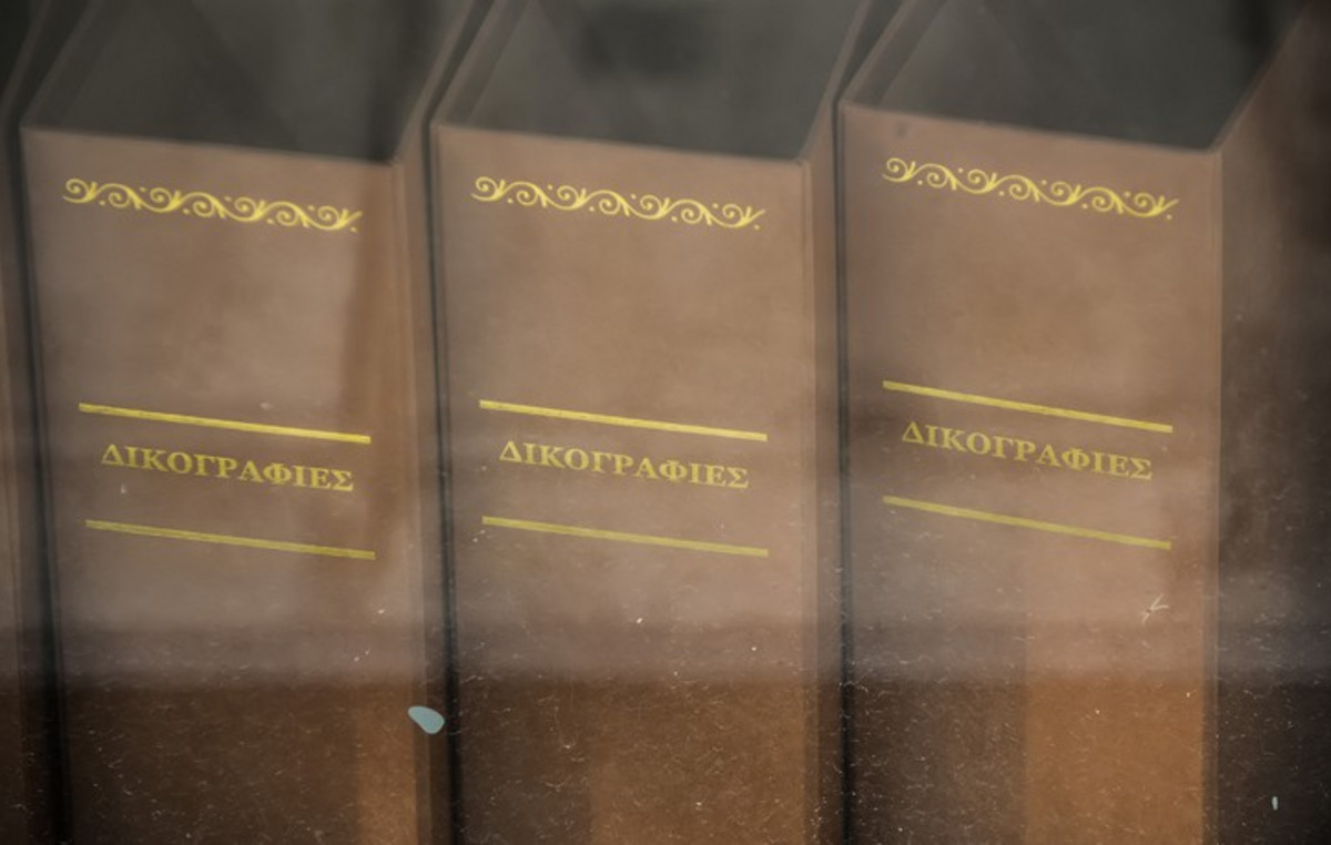 Διεκόπη η δίκη της τέως εισαγγελέως Κέρκυρας για τις «χαμένες ...