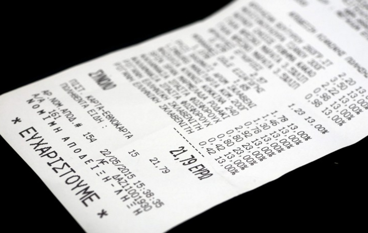 Πώς θα δείτε αν κερδίσατε στη λοταρία αποδείξεων της ΑΑΔΕ - Newsbeast