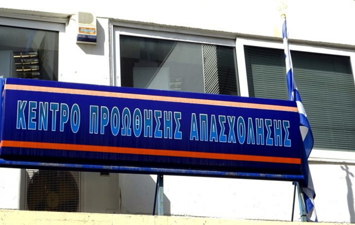 Τα δικαιολογητικά για την εγγραφή στα μητρώα του ΟΑΕΔ - Newsbeast