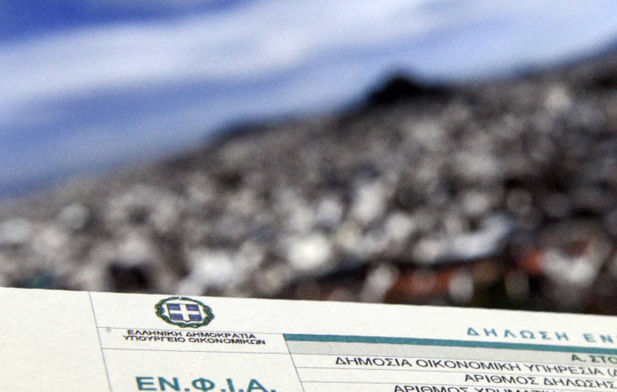 «Κούρεμα» 10% στον ΕΝΦΙΑ για κάθε ακίνητο που ασφαλίζεται για σεισμό ...