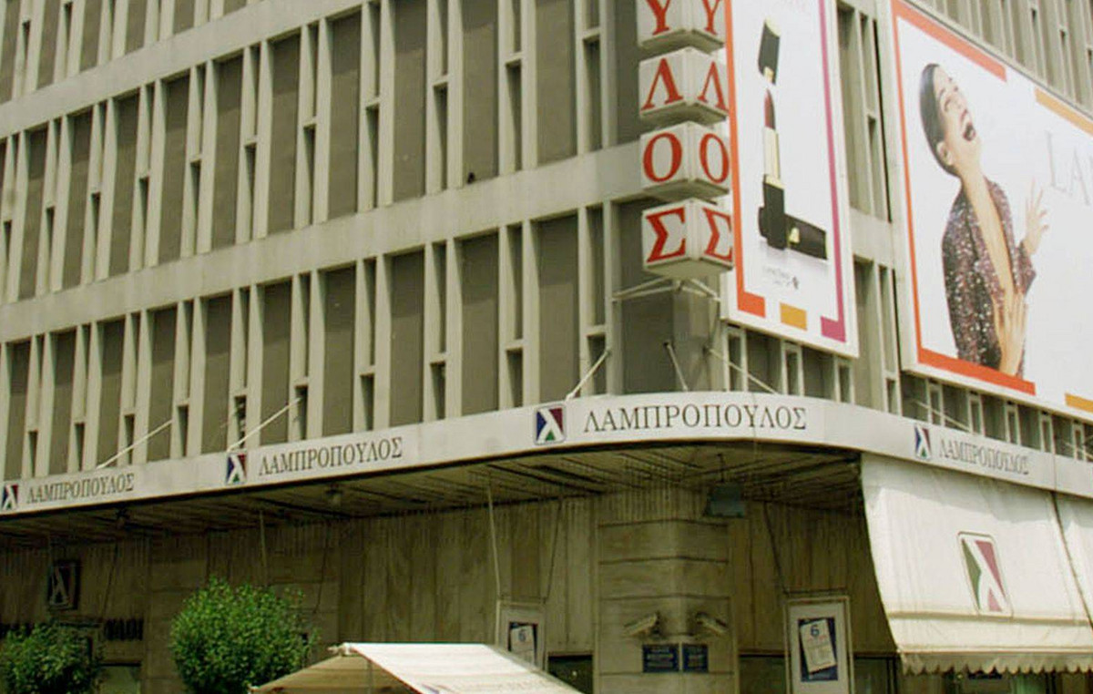 Το θρυλικό πολυκατάστημα της Αθήνας που διάλεγε πριν από μας, για μας ...