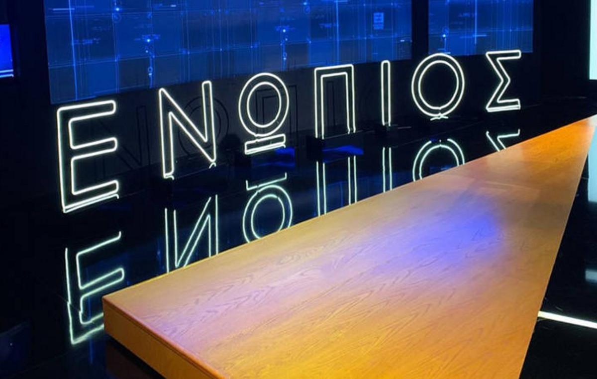 Ενώπιος Ενωπίω: Υψηλά νούμερα τηλεθέασης με Γιάννη Στάνκογλου, Αιμίλιο ...