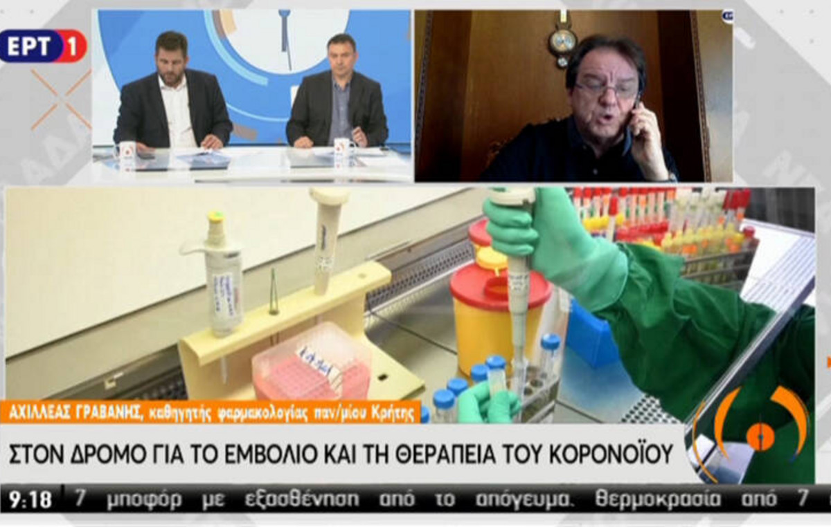 Καθηγητής Φαρμακολογίας: Ο κορονοϊός είναι πολύ πιο επικίνδυνος από τη ...