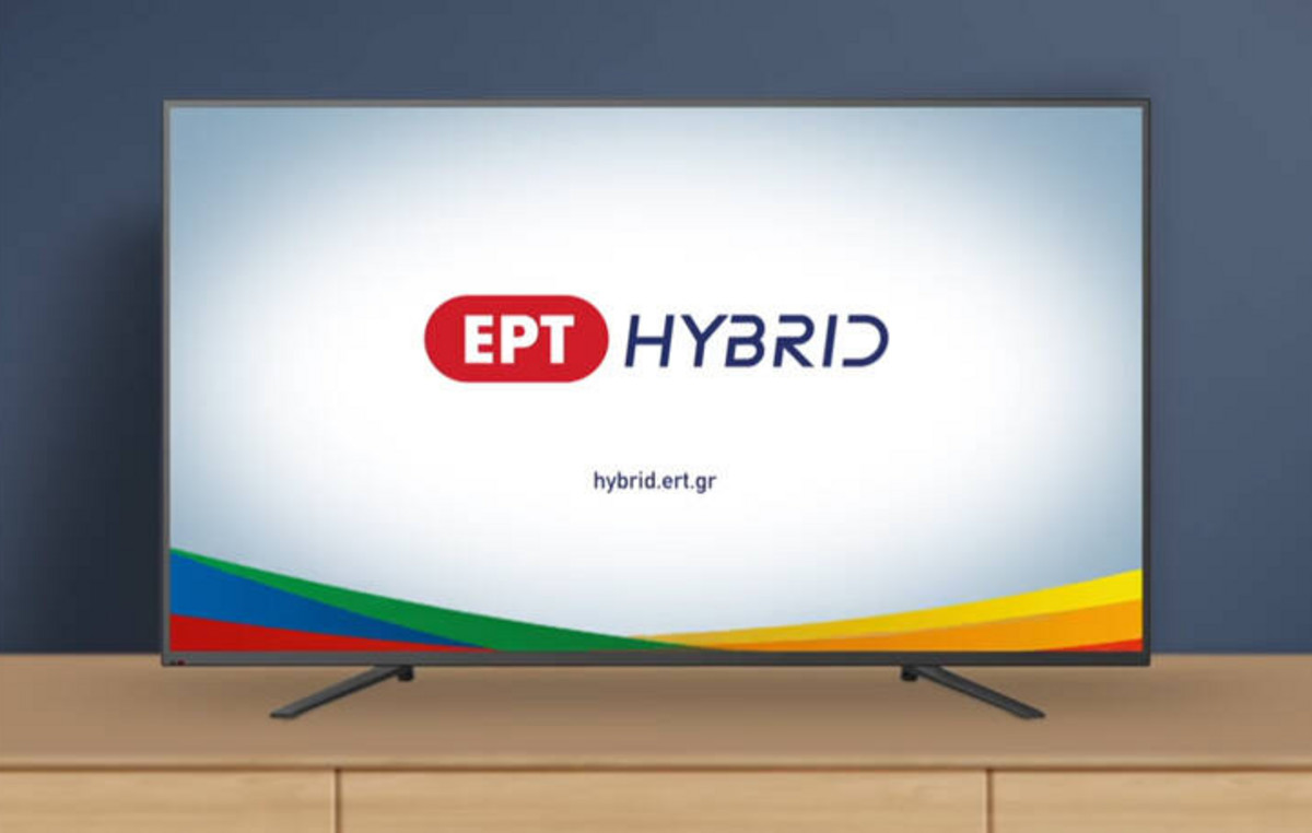ERTFLIX: Η δωρεάν πλατφόρμα της ΕΡΤ για ταινίες και σειρές – Πώς θα τη ...
