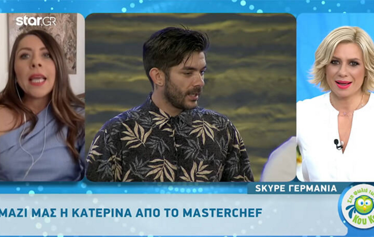 Κατερίνα Λένη από MasterChef 4: Ο Γιώργος Λασκαρίδης θα χρησιμοποιήσει ...