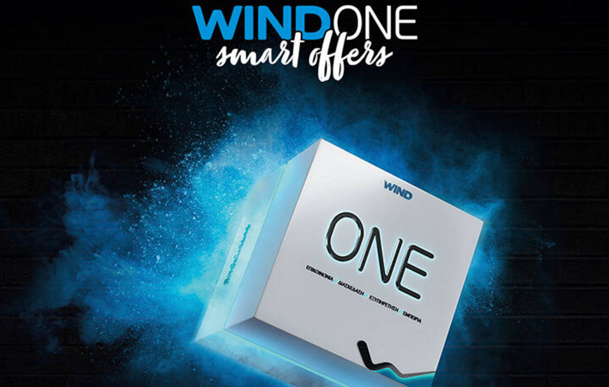 WIND ONE Smart offers: Μεγάλες ταχύτητες, μεγάλες προσφορές - Newsbeast