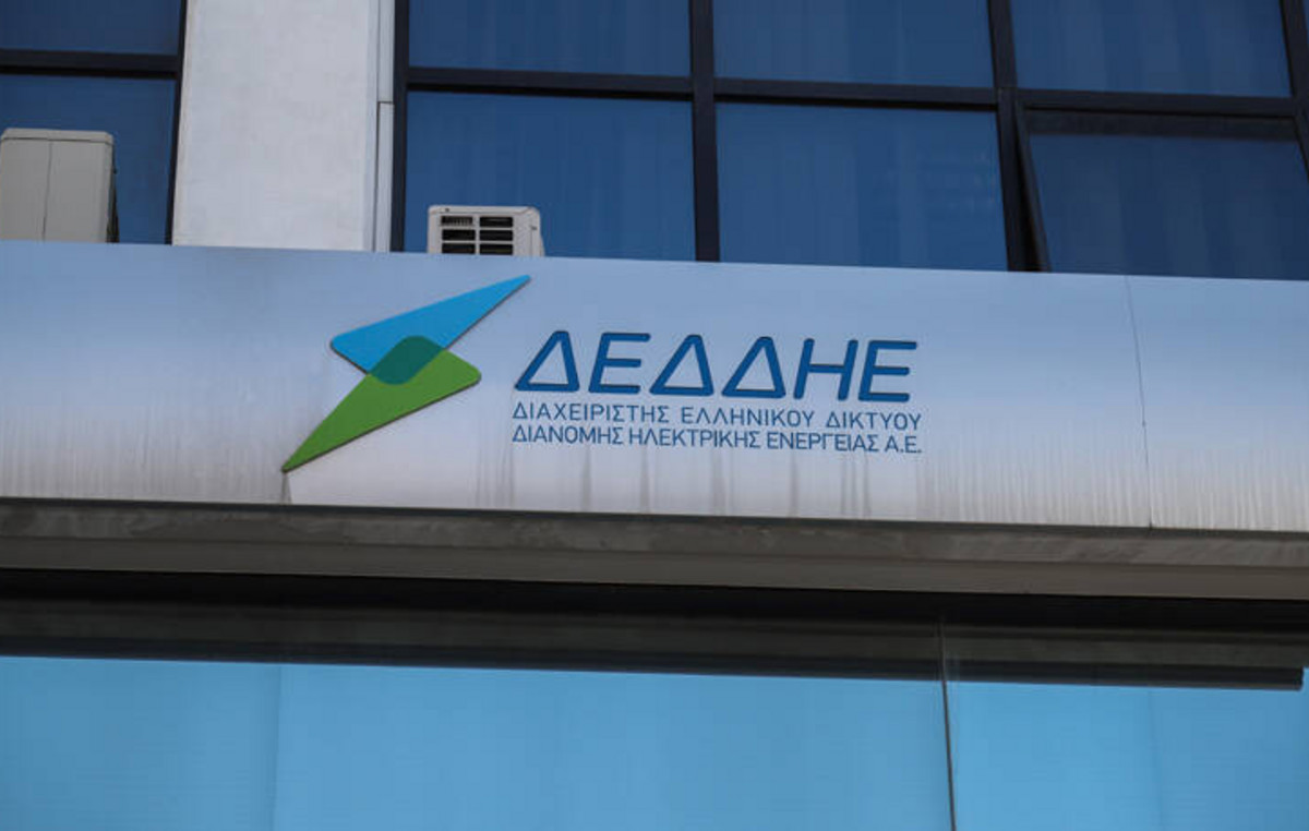 ΔΕΔΔΗΕ: Νέα δωρεάν τηλεφωνική γραμμή για την εξυπηρέτηση των ...