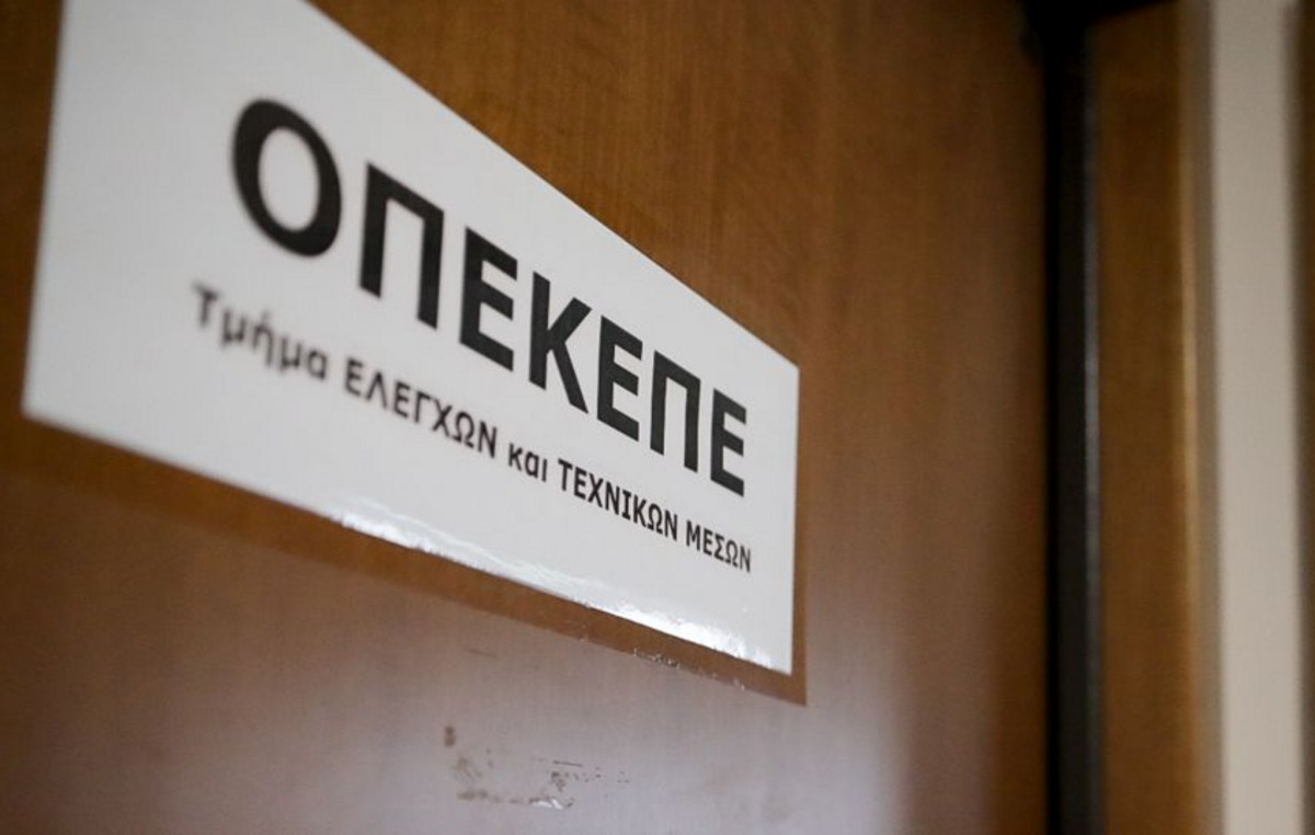 ΟΠΕΚΕΠΕ: Άνοιξε η πλατφόρμα για τις διορθώσεις της Ενιαίας Αίτησης ...