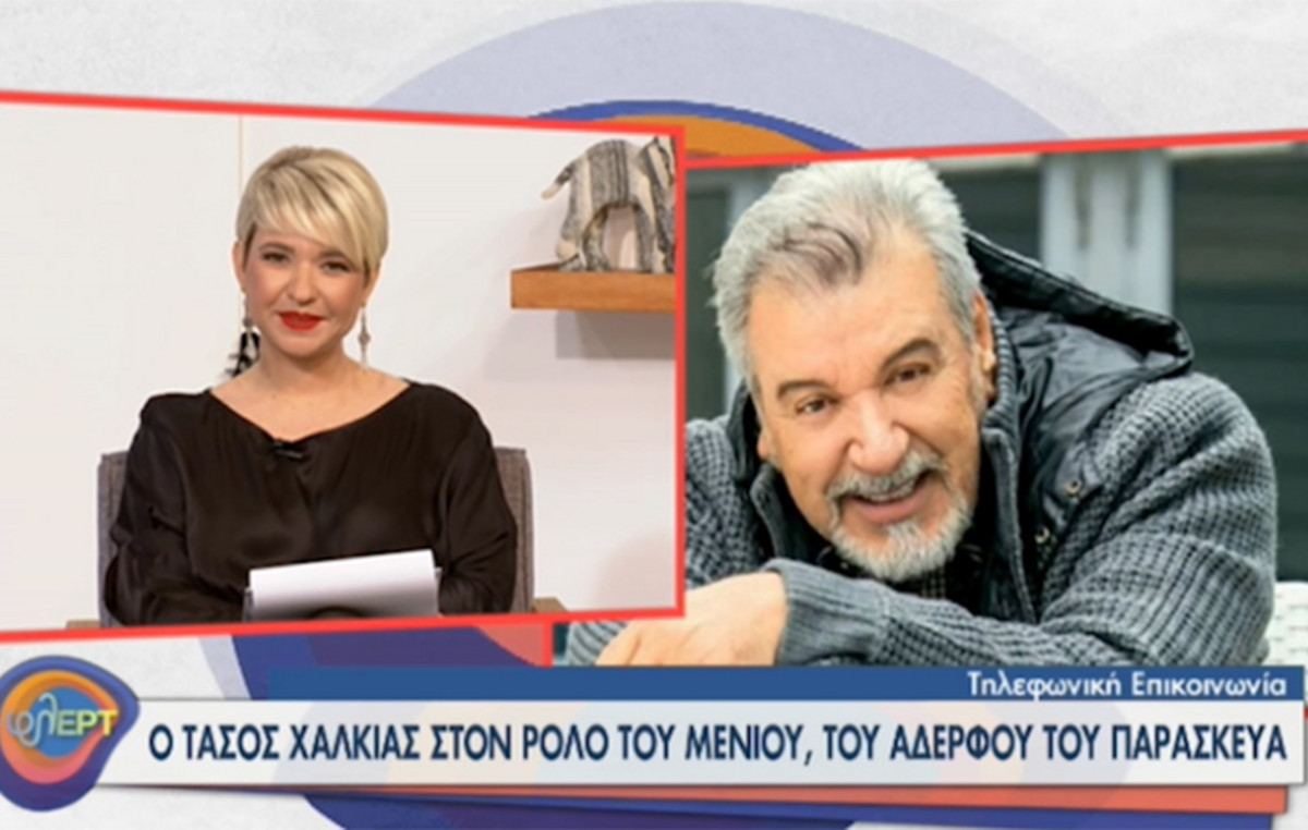 Χαιρέτα μου τον Πλάτανο: Ο «Παρασκευάς» αναγκάζεται να φύγει – Ξεκινά ...