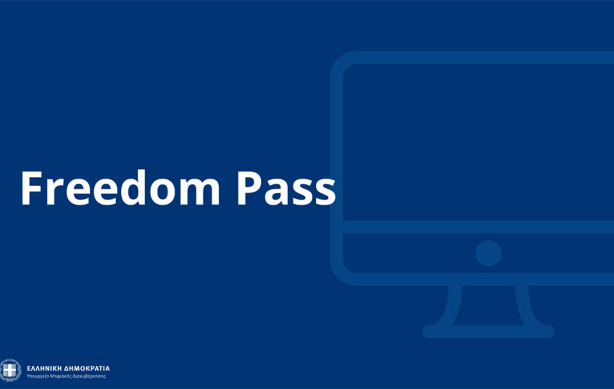 Freedom Pass: Ανοίγει την Τρίτη η πλατφόρμα για την προπληρωμένη κάρτα ...