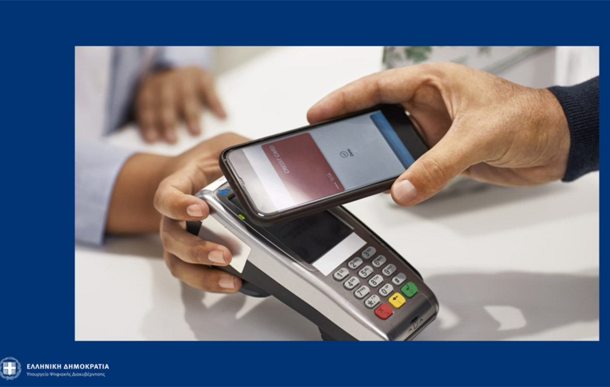 Freedom Pass: Πώς θα πάρουν τα 150 ευρώ οι εμβολιασμένοι ηλικίας 18-25 ...