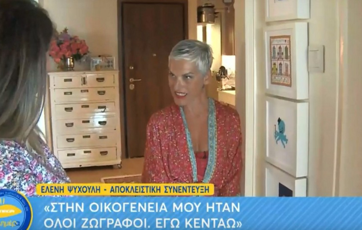 Ελένη Ψυχούλη: Η εκπομπή που έκανα στον ΣΚΑΙ κόπηκε στη μέση - Newsbeast