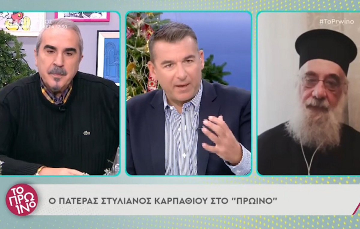 Πατήρ Στυλιανός Καρπαθίου: Αυτά τα οποία πλάσαραν ως εμβόλια, δεν είναι ...