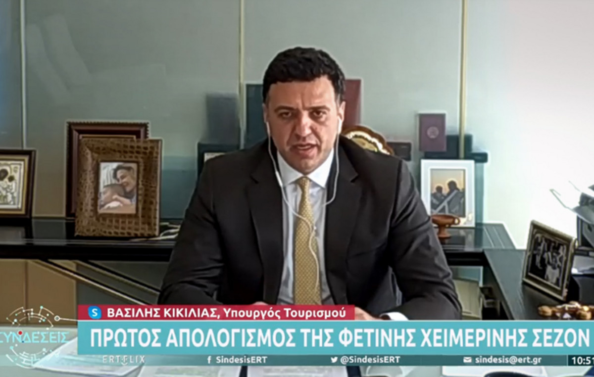 Κικίλιας: Ο εκσυγχρονισμός και η αναβάθμιση των ξενοδοχείων τριών ...