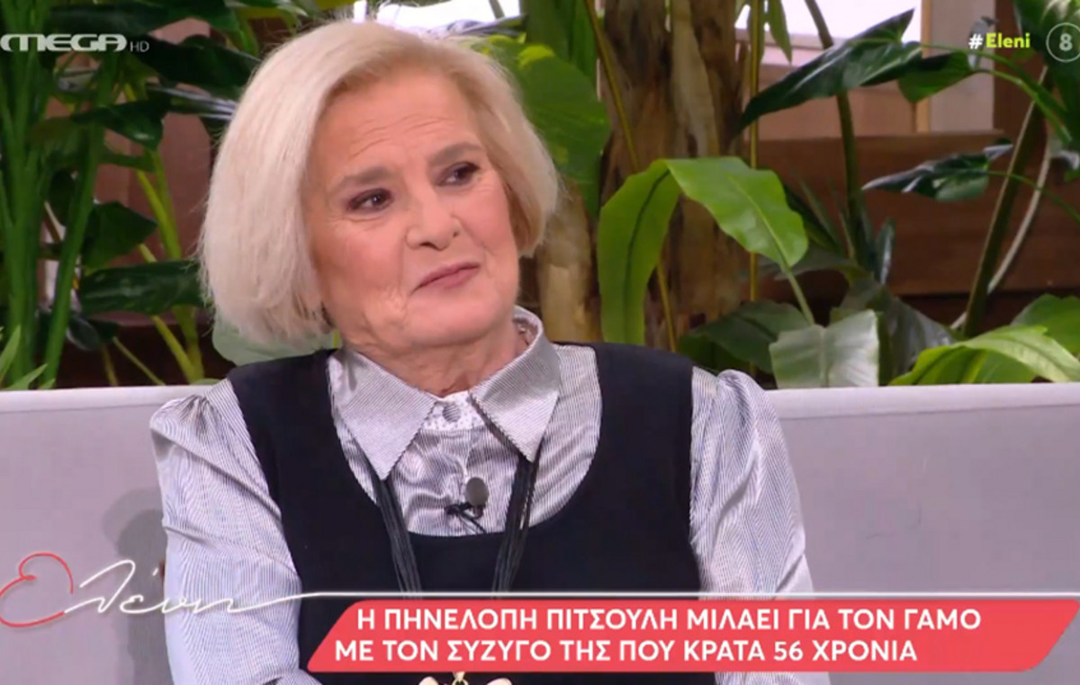 Πηνελόπη Πιτσούλη: Το «βρωμόστομη» είναι ένα προνόμιο που μου το ...