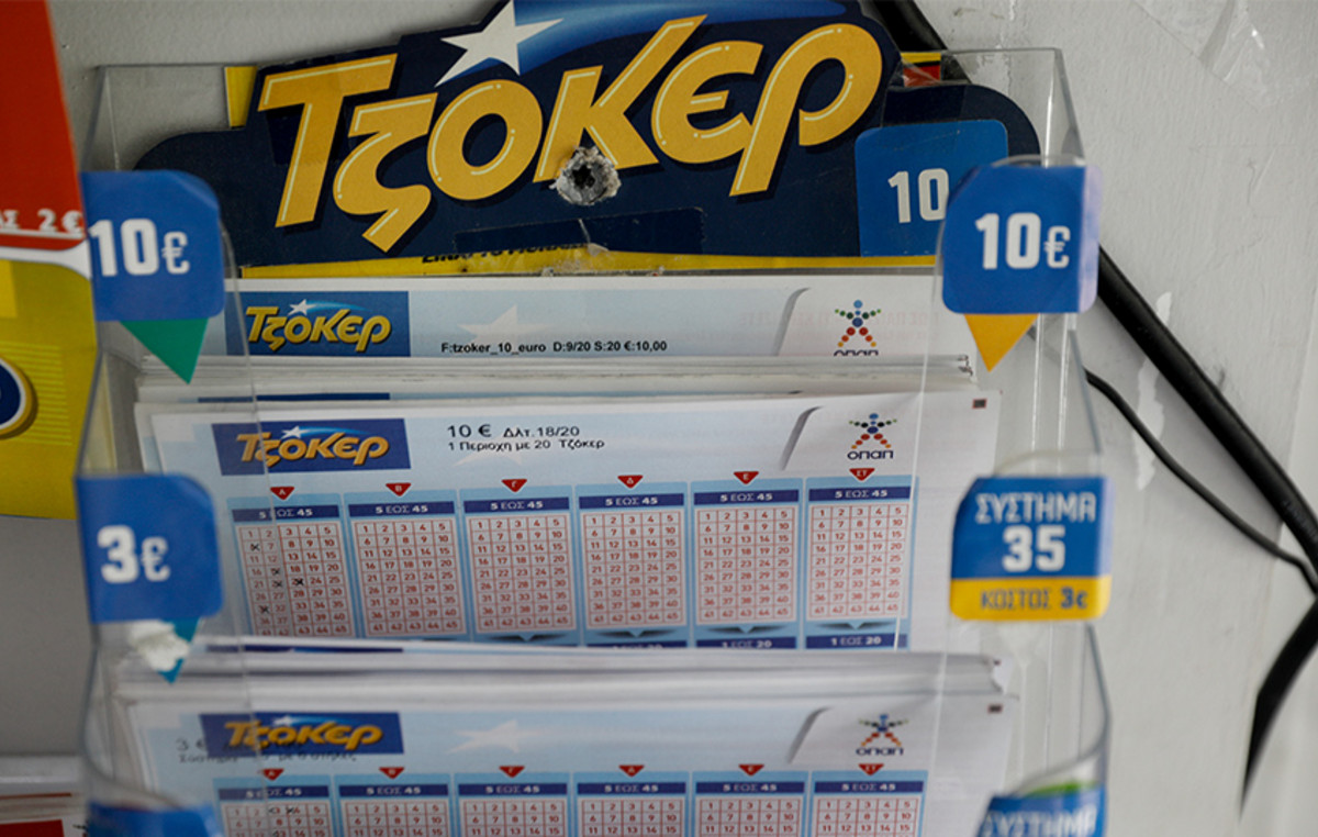 Τζόκερ 24/11/2022: Αυτοί είναι οι τυχεροί αριθμοί για τα 3.500.000 ευρώ ...