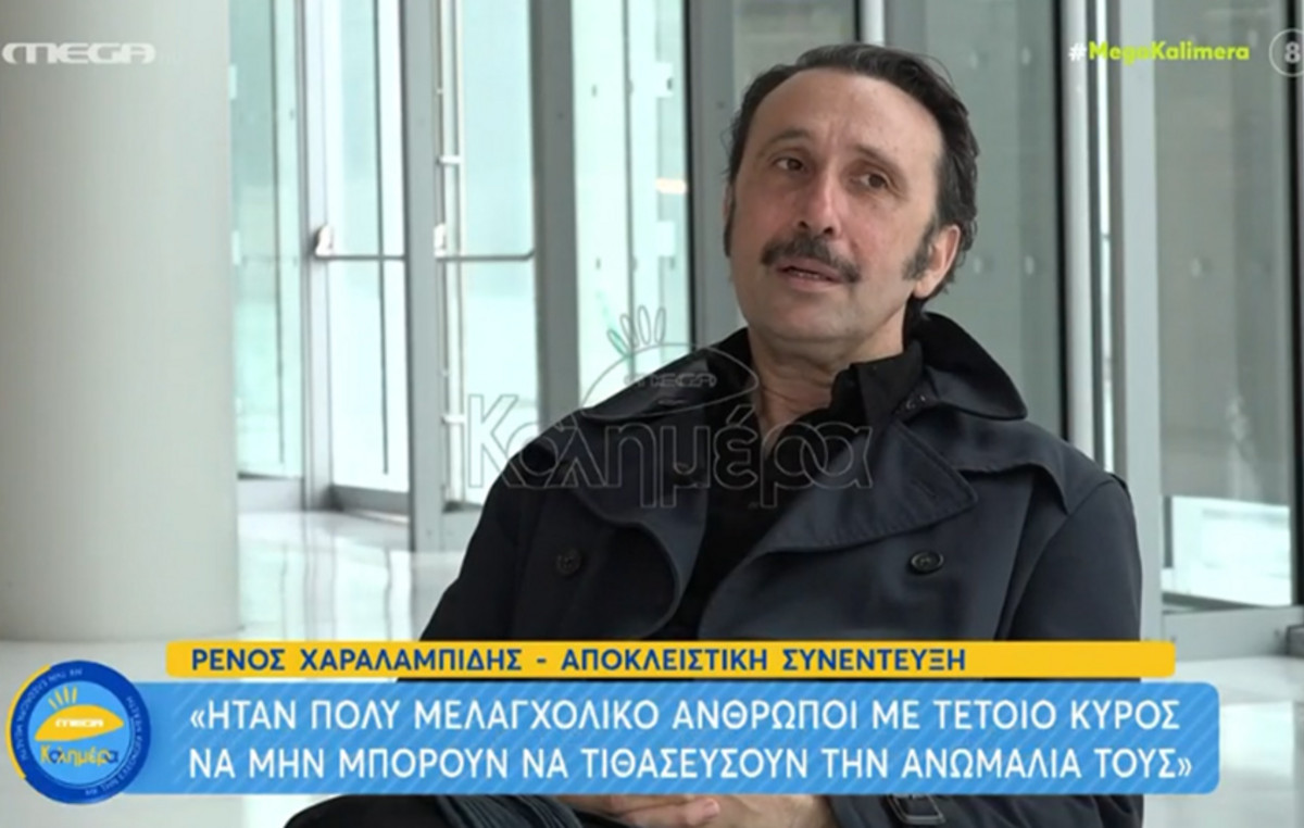 Χαραλαμπίδης για προφυλακισμένους ηθοποιούς: Μέτριοι που ...