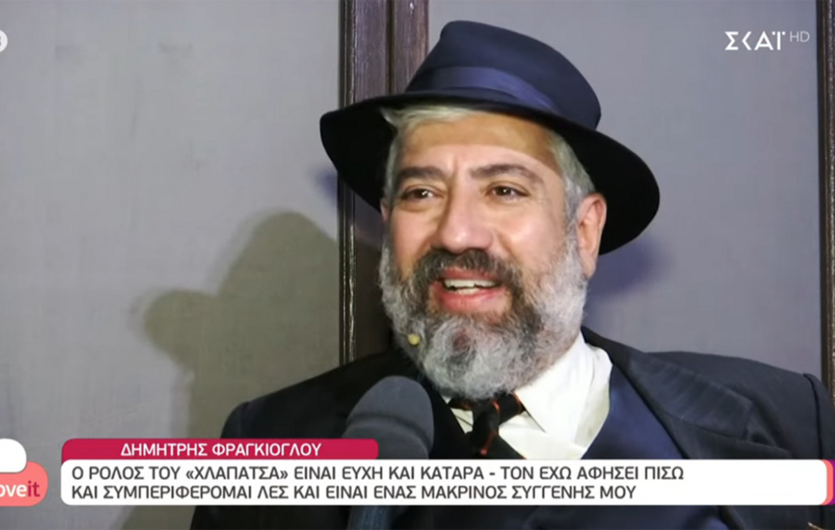 Δημήτρης Φραγκιόγλου: Ο ρόλος του «Χλαπάτσα» είναι ευχή και κατάρα ...