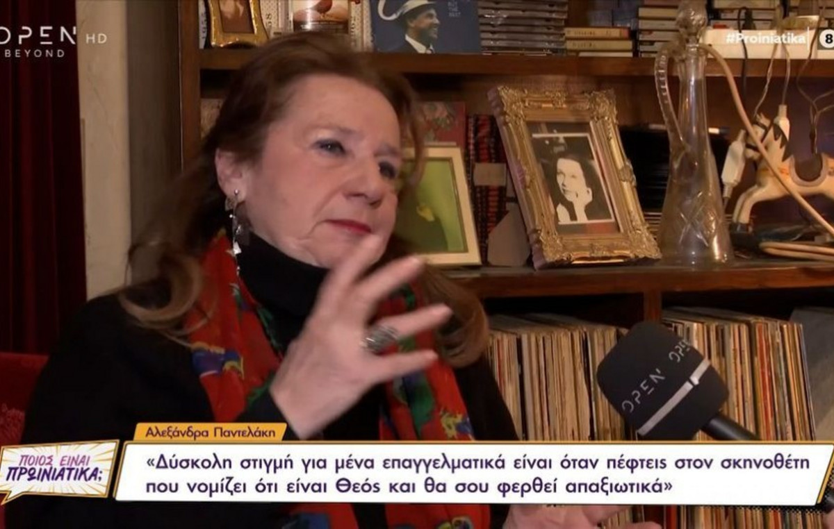 Αλεξάνδρα Παντελάκη: Παλιά μεγαλώναμε με το ότι πρέπει να ταλαιπωρηθείς ...