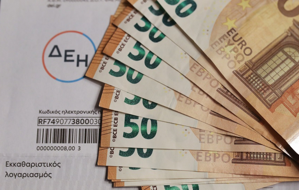 Κοινωνικό Τιμολόγιο: Πώς θα κάνετε αίτηση – Δικαιούχοι και κριτήρια ...