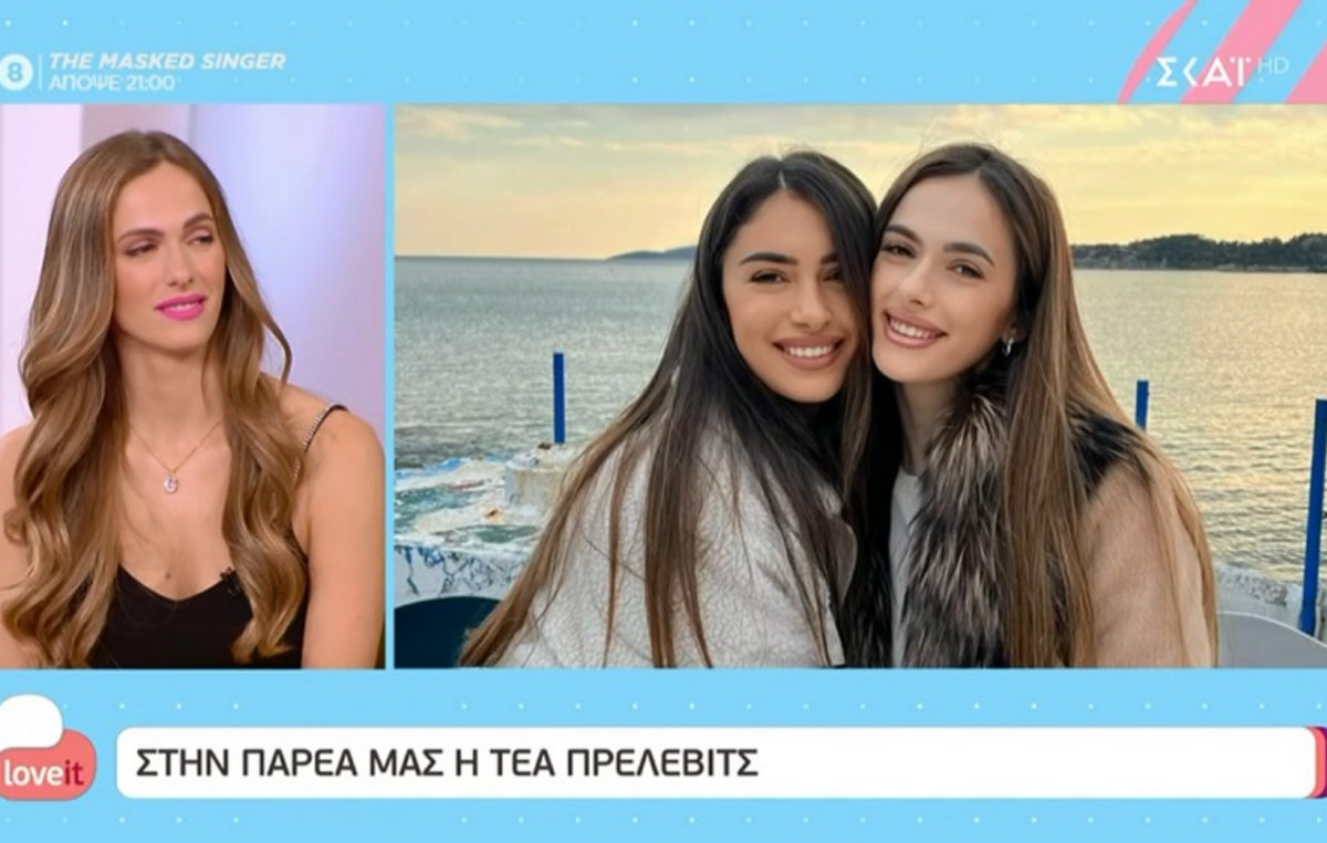 Τέα Πρέλεβιτς: Ο πρώην μου ήταν μέλος της βασιλικής οικογένειας της ...