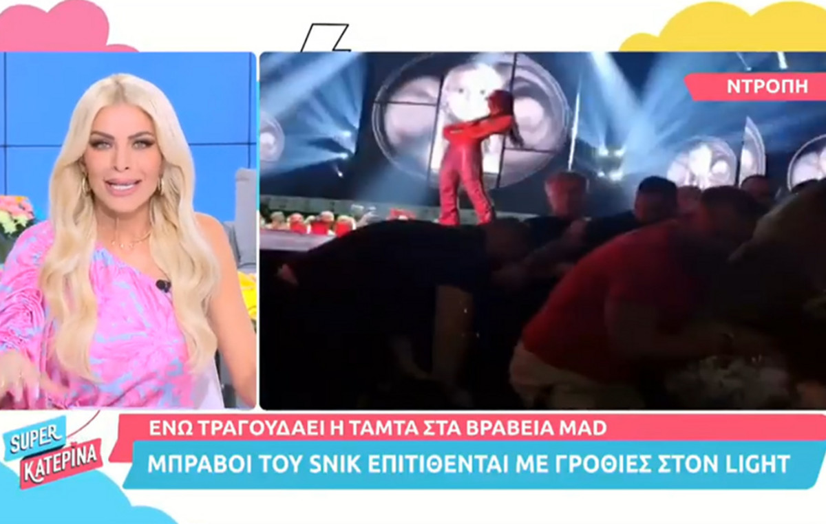 MAD VMA 2022 – Κατερίνα Καινούργιου: Τελευταία φορά που τους δείχνουμε ...