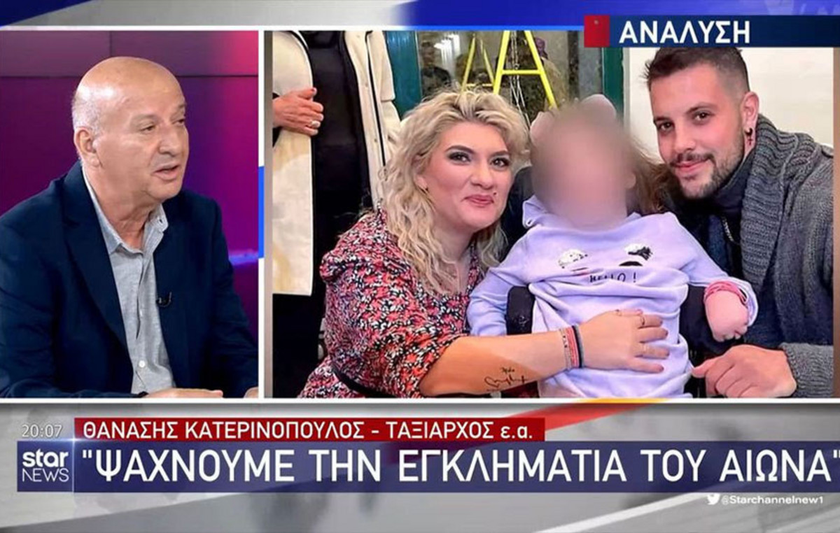 Θανάσης Κατερινόπουλος για Πάτρα: «Ψάχνουμε τον εγκληματία του αιώνα ...