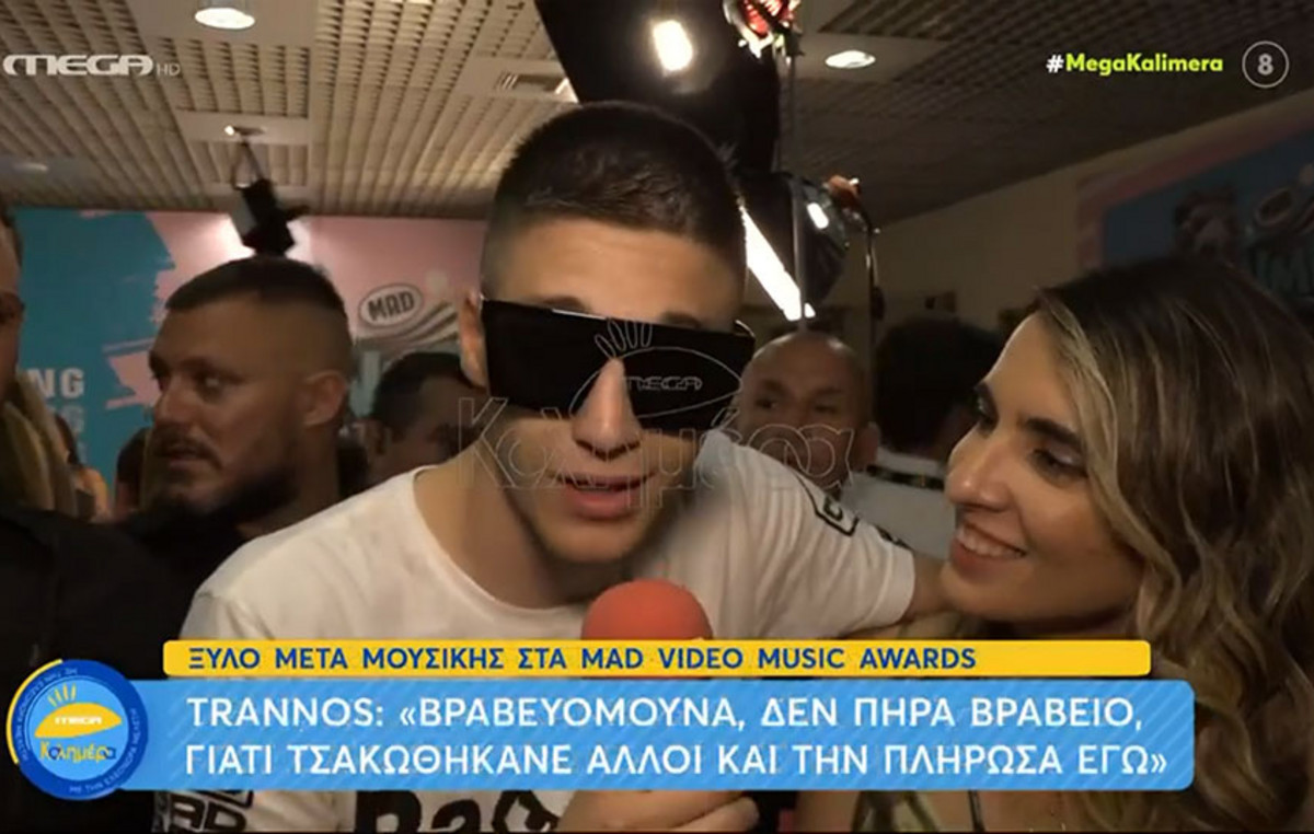 MAD VMA 2022 – Trannos: Δεν πήρα βραβείο γιατί τσακώθηκαν άλλοι και την πλήρωσα εγώ - Newsbeast