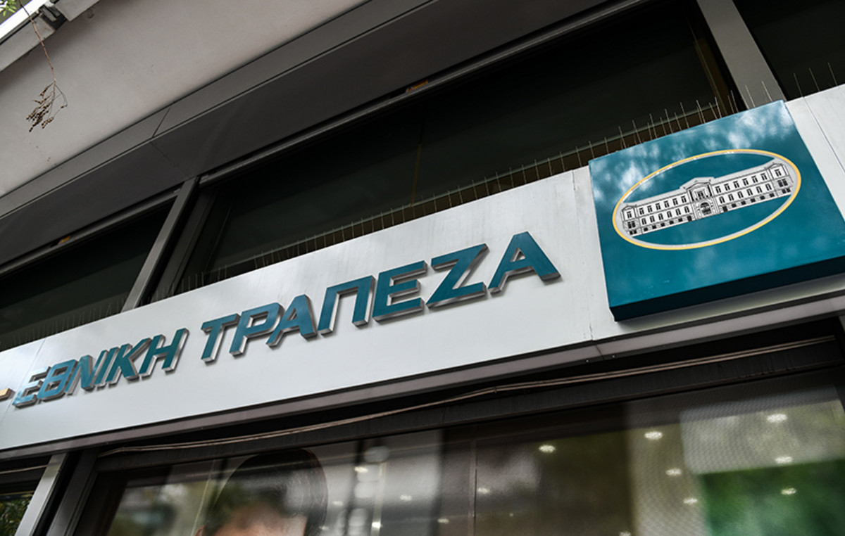ΤΧΣ: Υπερκάλυψη 8,04 φορές στο βιβλίο της Εθνικής – Εσοδα άνω του 1 δισ ...