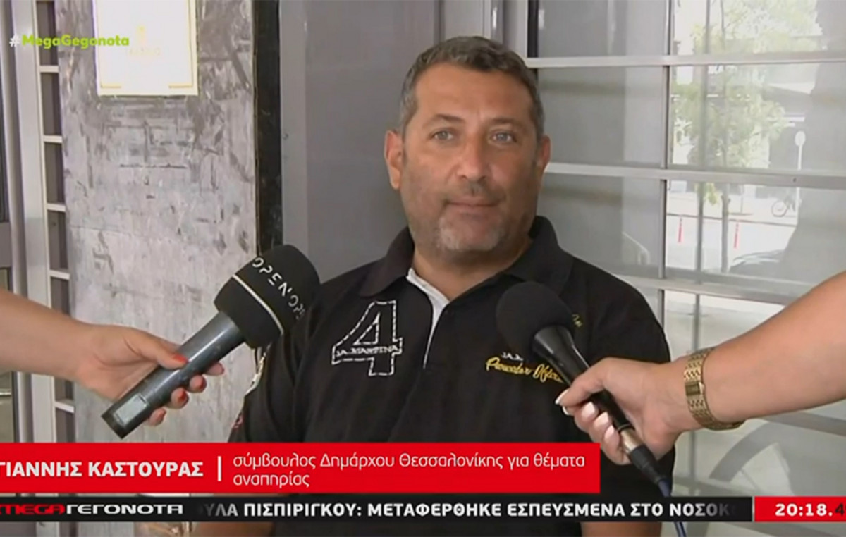 Θεσσαλονίκη: Επιτέθηκαν σε άτομο με κινητικά προβλήματα για μια θέση ...