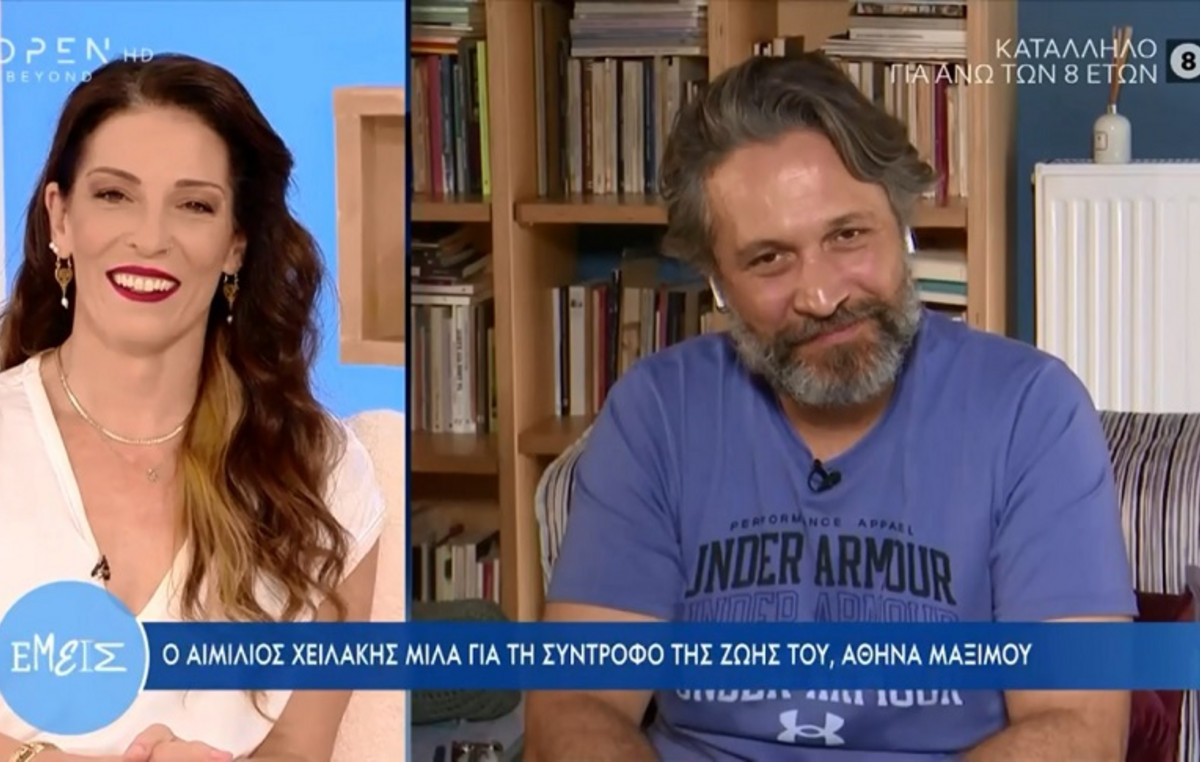 Αθηνά Μαξίμου: Το πραγματικό μου επίθετο είναι Τσαμκοσόγλου – Το ...