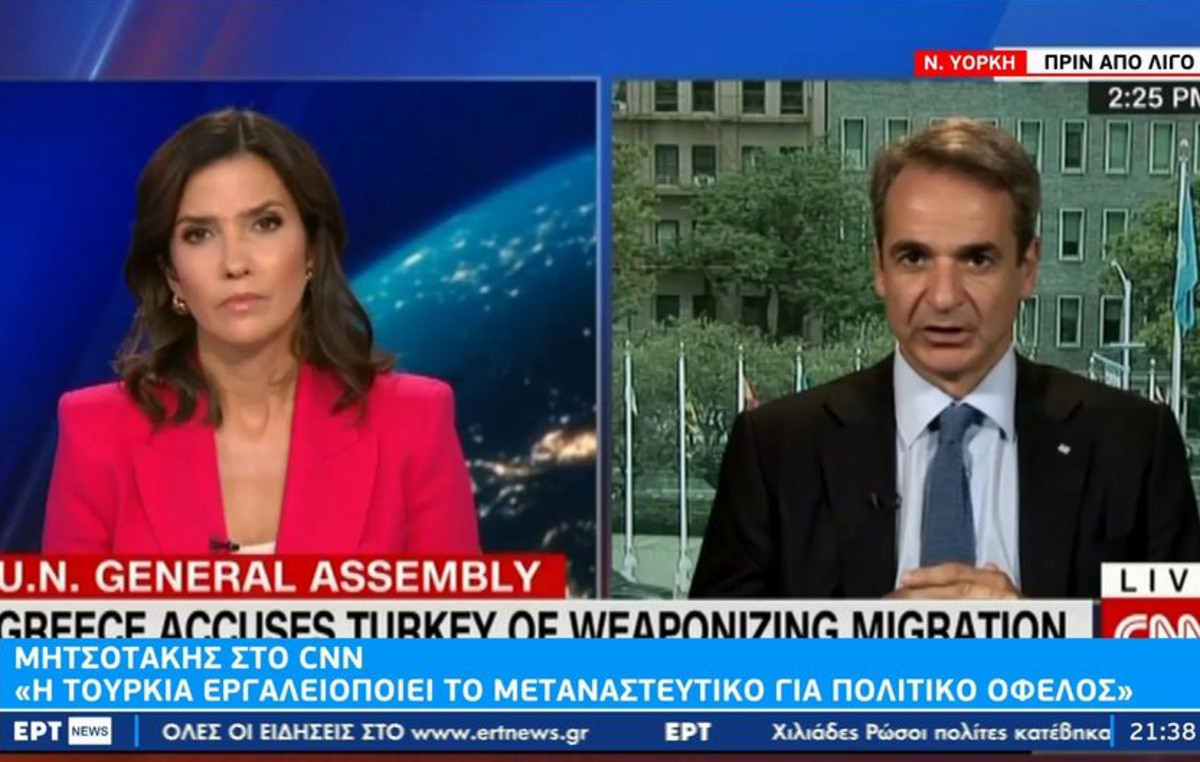 Μητσοτάκης στο CNN: Το να κατηγορείς την Ελλάδα για εγκλήματα κατά της ...
