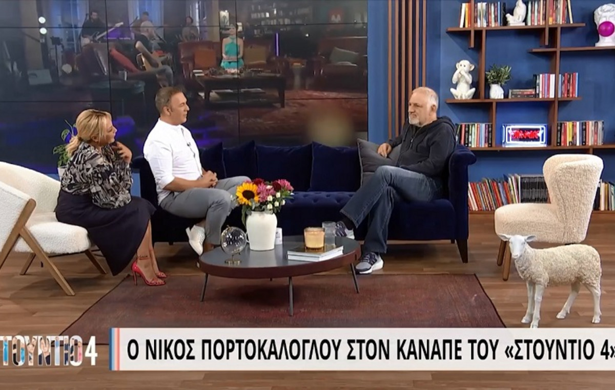 Νίκος Πορτοκάλογλου: Ήταν από τα πιο ταπεινωτικά πράγματα που έχω ζήσει ...