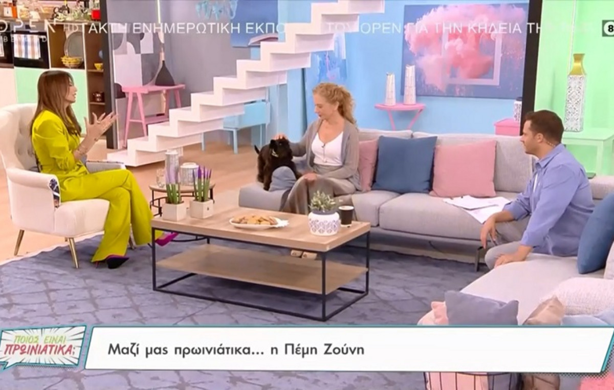 Πέμη Ζούνη: Είχαν πέσει να μας φάνε για το γκέι φιλί – Με πλησιάζουν οι ...