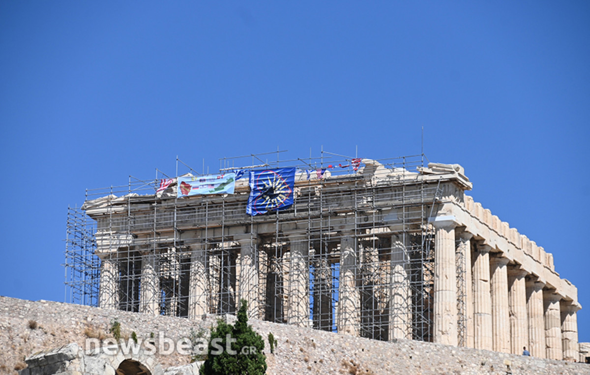 Άνδρας σκαρφάλωσε σε σκαλωσιά στην Ακρόπολη – Κρέμασε διάφορες σημαίες ...