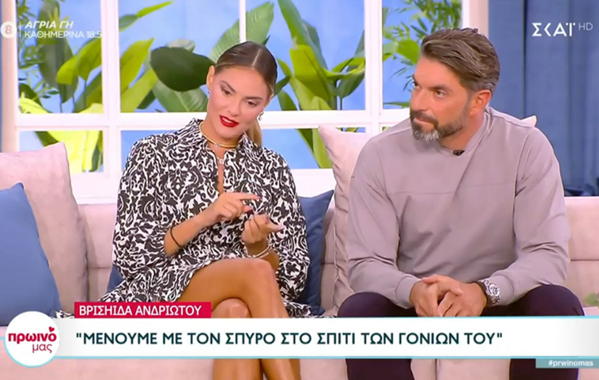 Βρισηίδα Ανδριώτου: Μένουμε στο σπίτι των γονιών του Σπύρου - Newsbeast