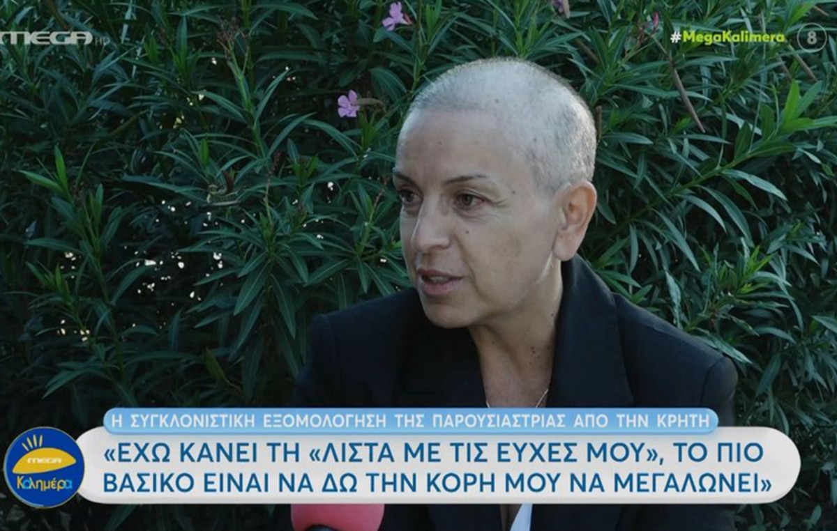 Αντιγόνη Ανδρεάκη – Η συγκλονιστική εξομολόγησή της: Έχω καρκίνο – Το ...