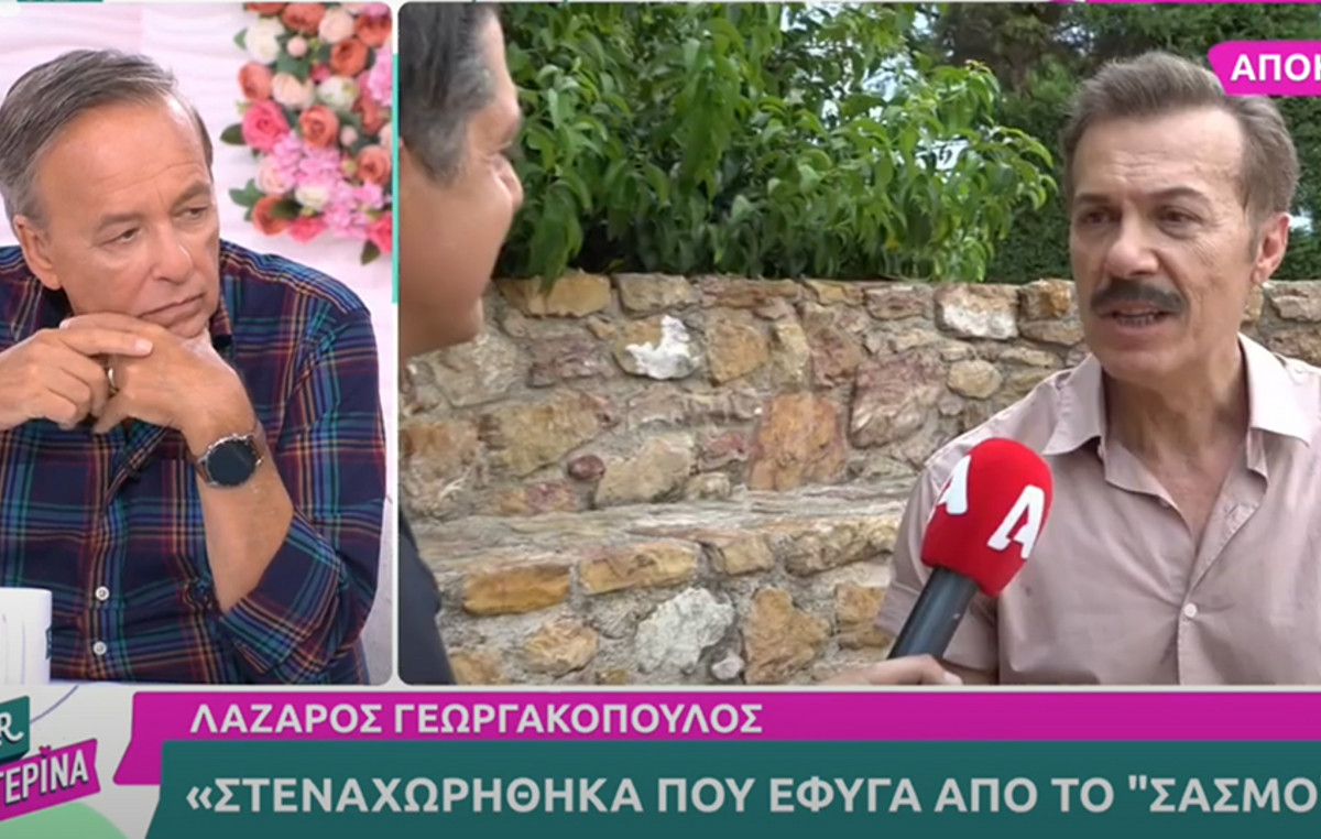 Λάζαρος Γεωργακόπουλος: Το κοινό που έχει ο ρόλος του στον «Παράδεισο ...