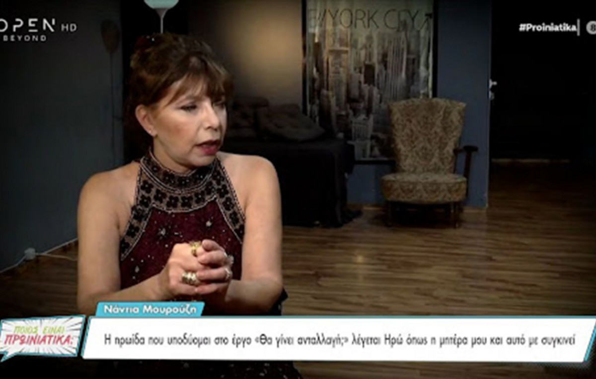 Νάντια Μουρούζη: Η Ελλάδα είναι μία σκληρή χώρα στην κριτική – Σου ...