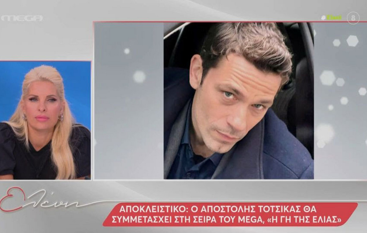 Η γη της ελιάς: Ο Αποστόλης Τότσικας μπαίνει στην σειρά – Ποιον ...