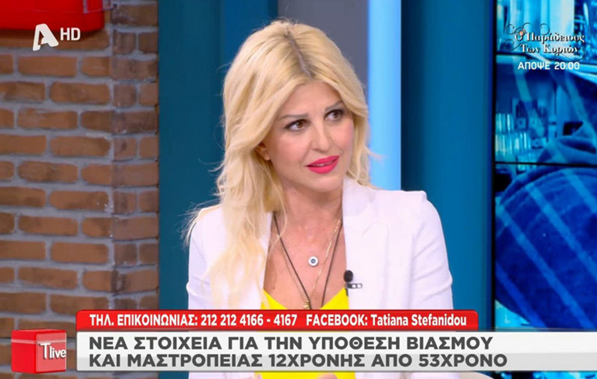 Η Έλενα Ράπτη φιλοξενήθηκε στον τηλεοπτικό σταθμό ALPHA TV στην εκπομπή ...