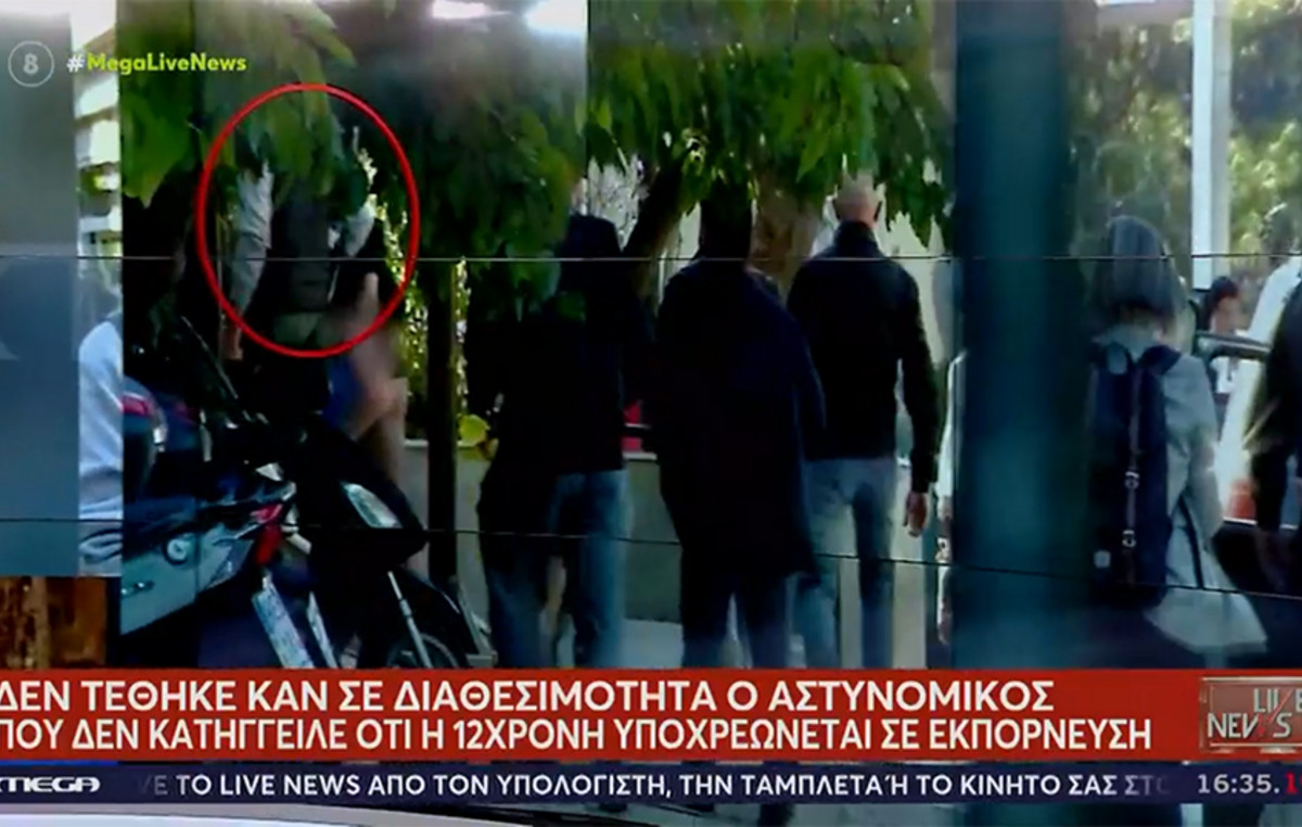 Υπόθεση βιασμού 12χρονης: Οι δύο λόγοι για τους οποίους δεν είναι σε ...