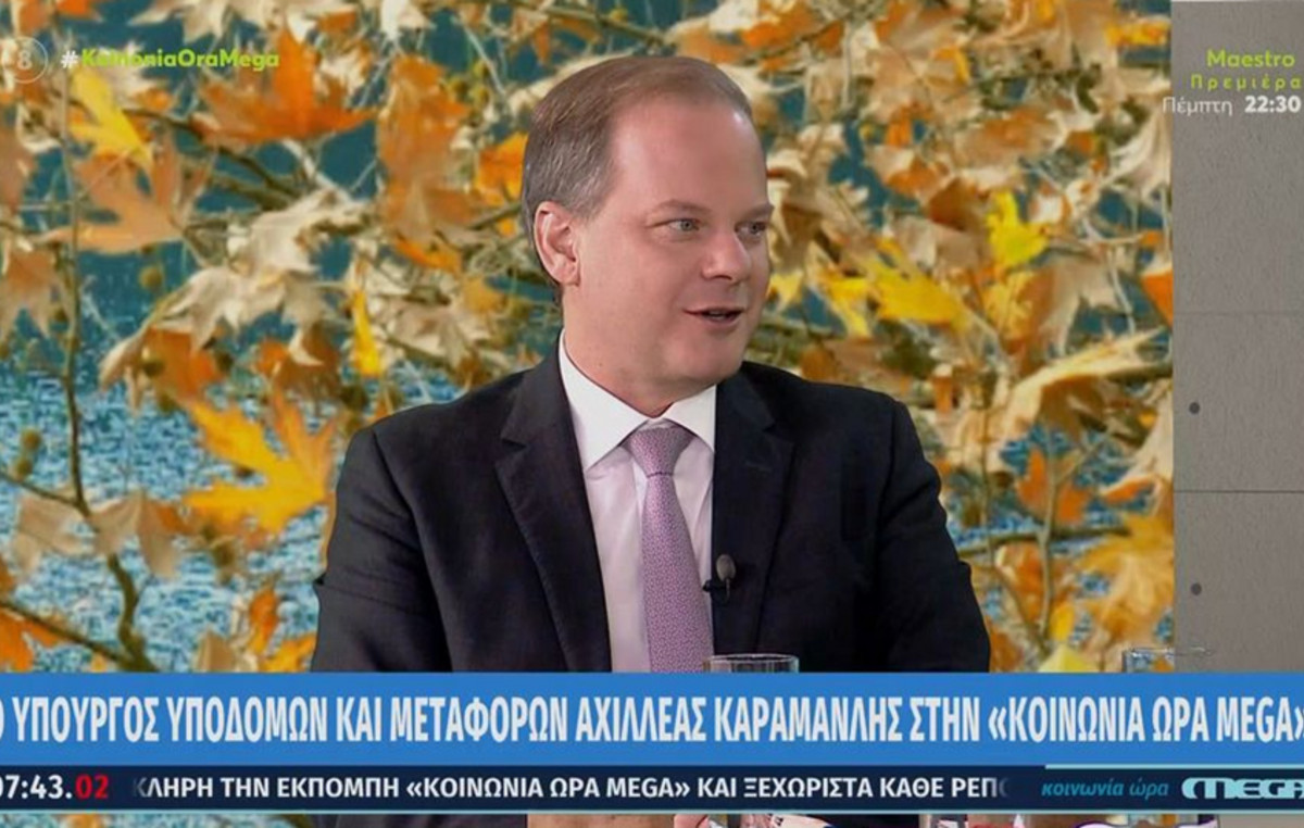 Καραμανλής: Με το Μετρό ο Πειραιάς γίνεται μία πιο ανθρώπινη πόλη ...