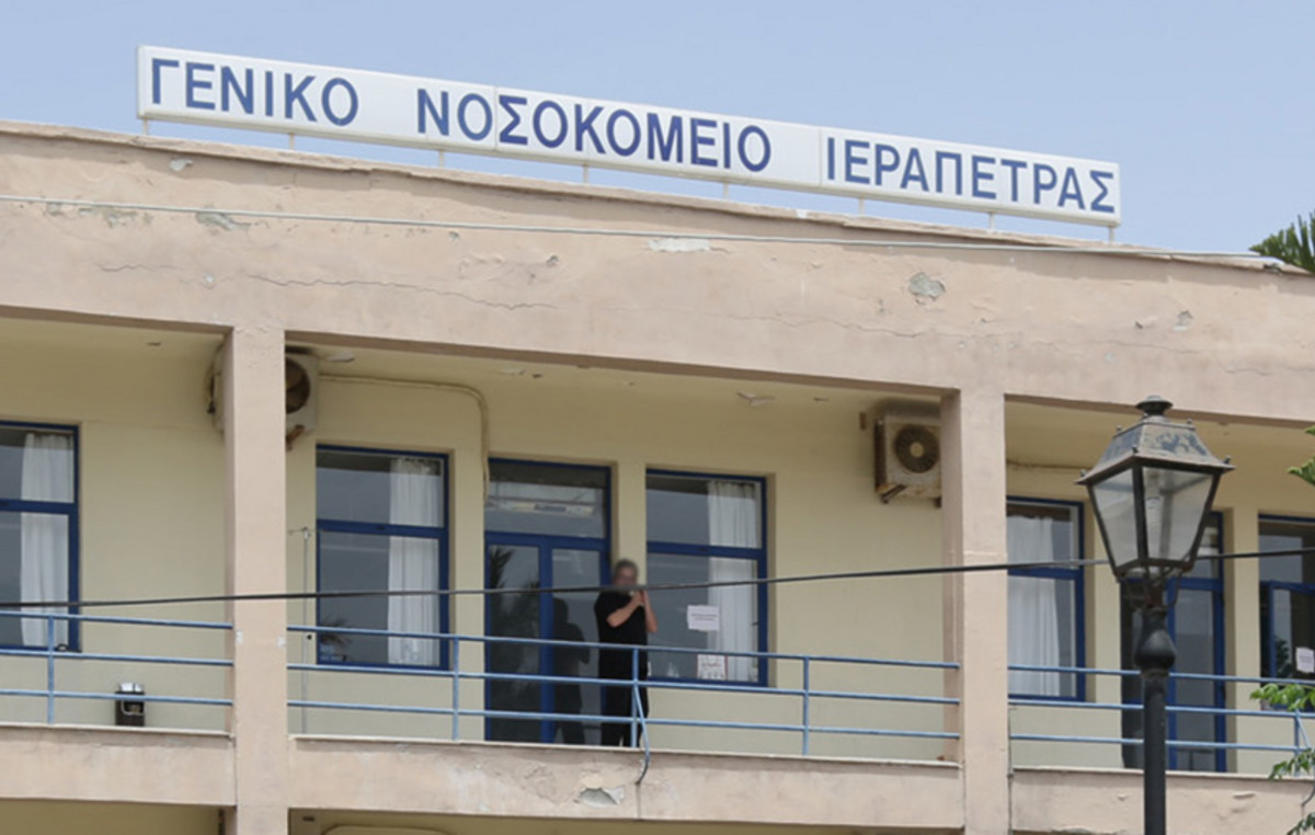 Ιεράπετρα: Σε πλήρη εγκατάλειψη το νοσοκομείο – Έμεινε ένας παθολόγος ...