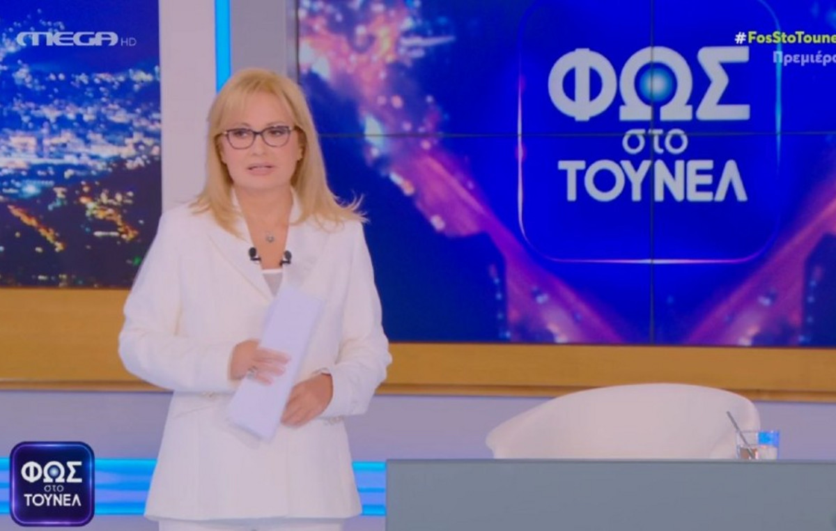 Φως στο Τούνελ: Η Αγγελική Νικολούλη επέστρεψε για 28η σεζόν και το ...
