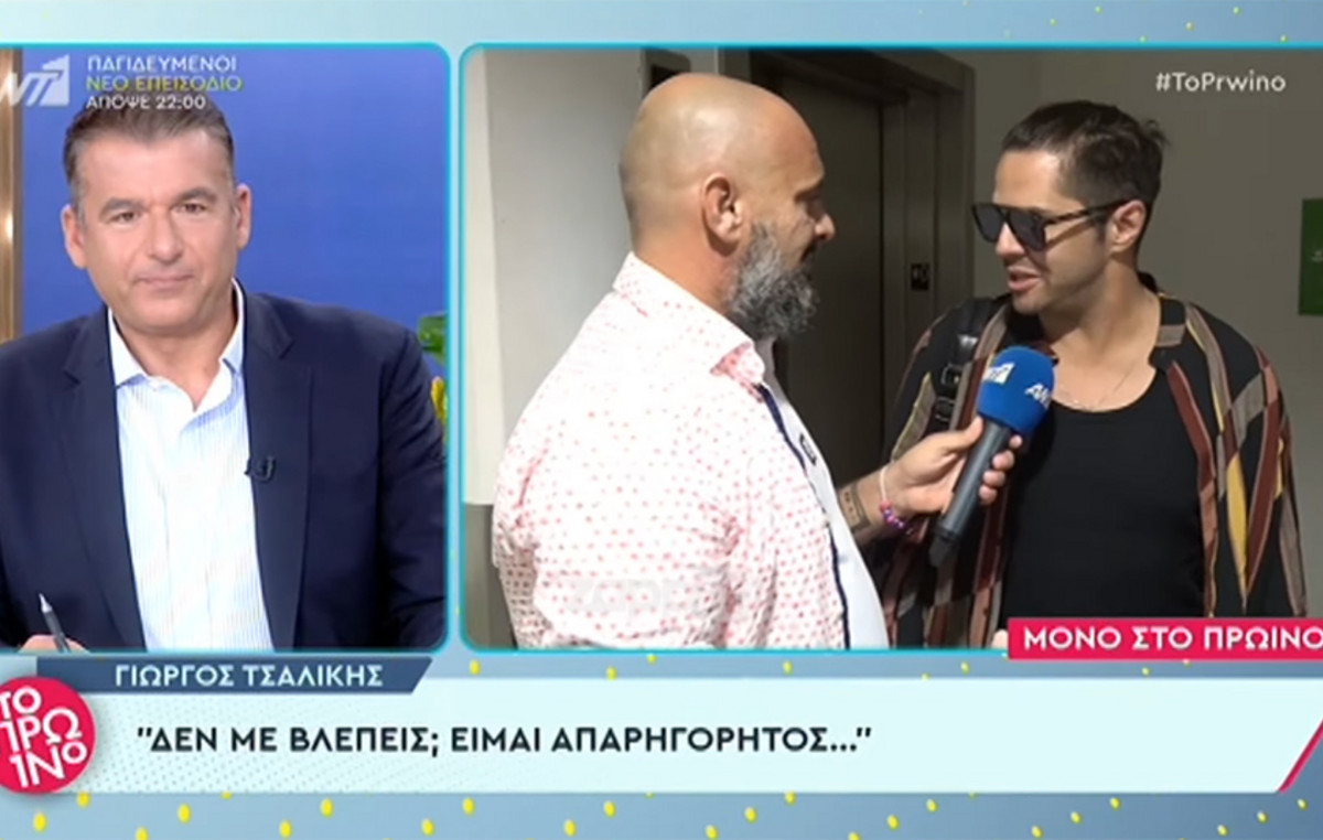 Γιώργος Τσαλίκης: Η απάντηση στον καταιγισμό ερωτήσεων για τον Γρηγόρη ...