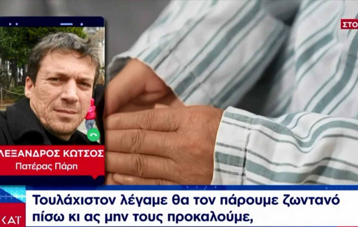 Θεσσαλονίκη: «Ένας άνθρωπος αποφασίζει να σου κάνει το παιδί σου ...
