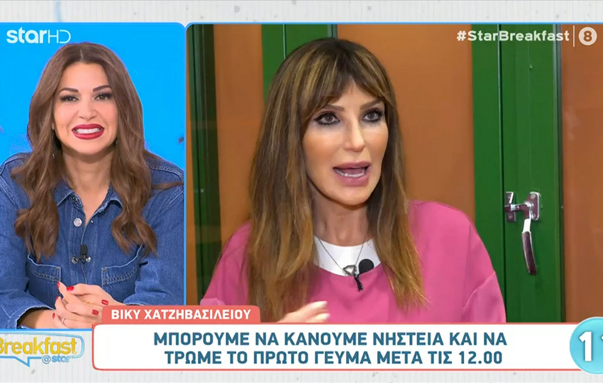 Η Βίκυ Χατζηβασιλείου αναρωτιέται: «Γιατί να μη με λένε γιαγιά τα ...
