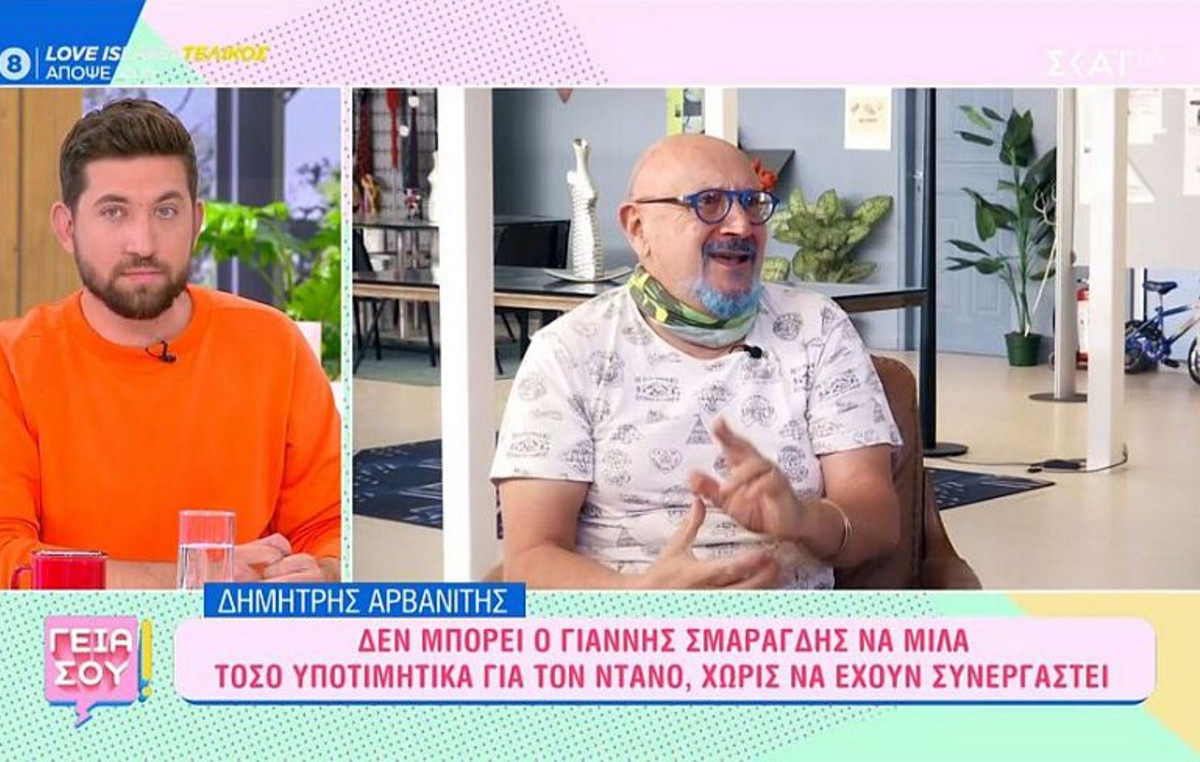 Δημήτρης Αρβανίτης: Στο τελείως flat Maestro ο Παπακαλιάτης είναι πριν δέκα χρόνια σε ...